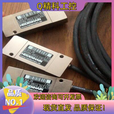 现货LIDA28德国海德汉HEIDENHAIN光栅尺读数头传感器