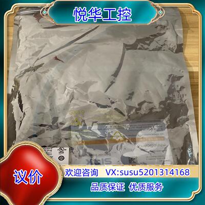 西克连接线  NANSX-AAABAEZZ1订货号  210议价