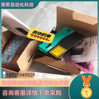 现货全新倍加福测距传感器 VDM28-15-L-IO/73c/1