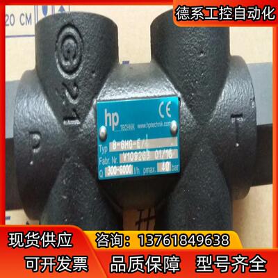 调压阀B-GHG-E-4，调节阀B-G-E-4，DANFOS