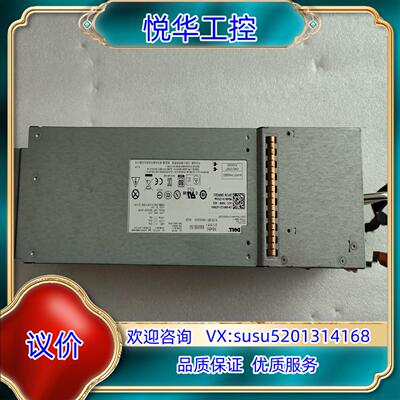 DELL NFCG1 MD3200 600W电源议价
