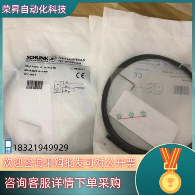 现货原装雄克MMSK22-S-PNP 0301034数