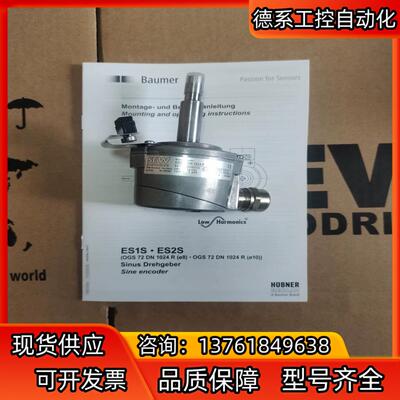 sew编码器es1s，No:1860496,全新，询价