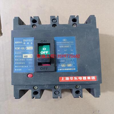 【荣强工控】塑料外壳式断路器，型号：KCM1-63L/4300，额定电流