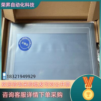 现货全新 昆仑通态TPC1031KT  10寸触摸屏.