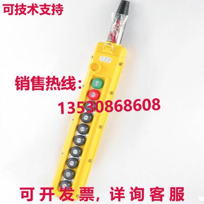 10-Button Magnetek Bouton Poussoir Station SBI 10 WHS Sbn Su