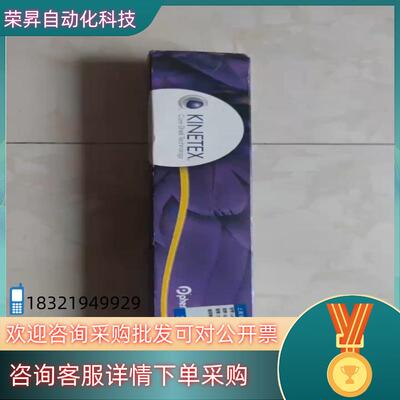 现货Phenomenex飞诺美 Kinetex EVO C18液