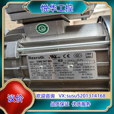 Rexroth力士乐3842547993 IEC 60034议价