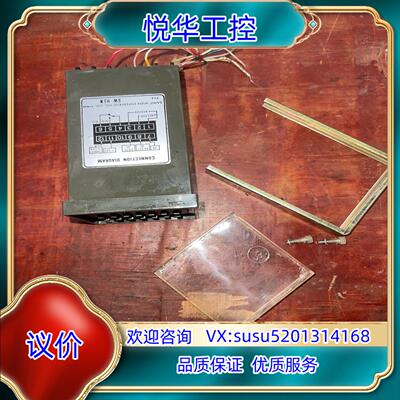 原装SAINT WIEN 数字计时器 SW H5N1 台湾制造议