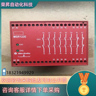 MSR122E 440R-E21358 Allen- Bra