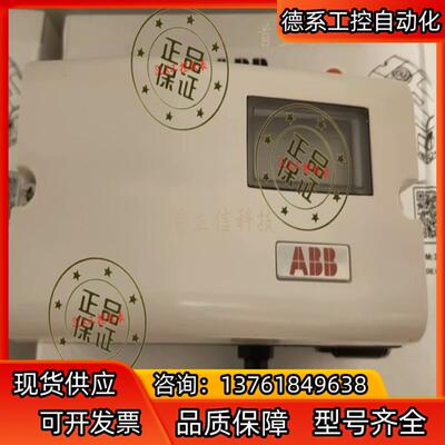 7010521001RSR5ABB阀门定位器
