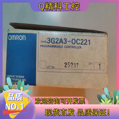 现货 全新原装 3G2A3-OC221 只有