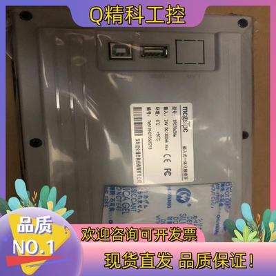 现货昆仑通态触摸屏老款TPC7062Hw TPC7062Hn全新