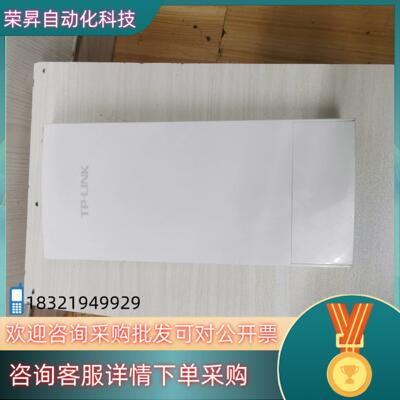现货TP-LINK  TL-AP1901GP双频AC1900室外