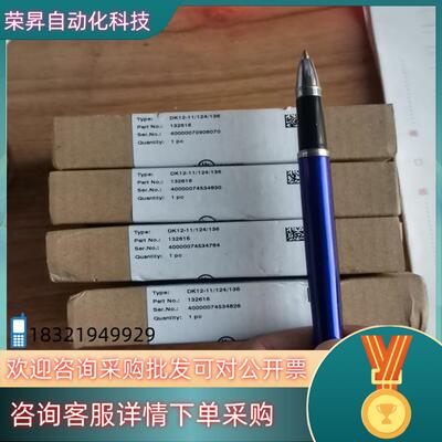 现货倍加福P+F 色标传感器DK12-11/124/136 全新