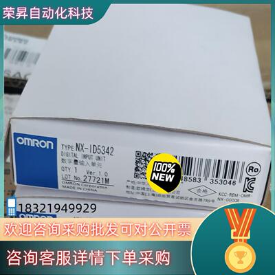 NX-ID5342 数字量输出单全新原