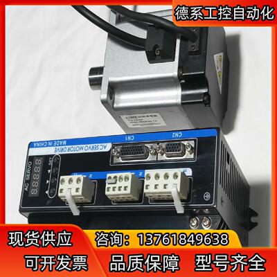 汉德保HDB伺服电机套装  驱动器:DS100C-75-24