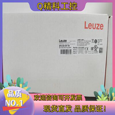 现货Leuze劳易测原装  BPS 348i SM  100