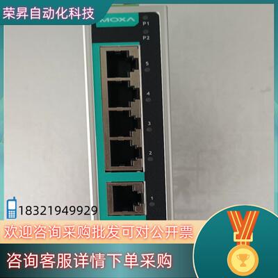 MOXA EDS-205A 非网管型工业以太网交换机 拆