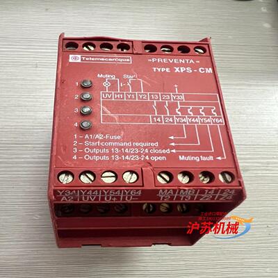 安全继电器 XPS- CM XPSCM1144，：