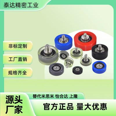 替代包胶轴承 BAN21 22 23 24-A-d3-Bd4-d5-d6-d8-D12 D13 D16 D2