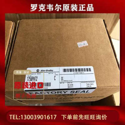 议价AB 1756-PPMPC 1756-PSCA2 1756-PSCA2XT