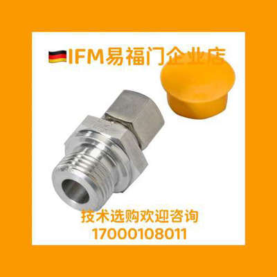 议价易福门IFM E30016 E43301 E30055 E30056