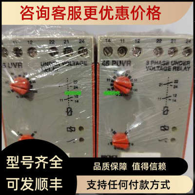 议价45PUVR-4W 400VAC Broyce Control 三相欠压继电器45UVR