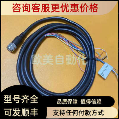 议价KEYENCE基恩士 OP-87440 连接线