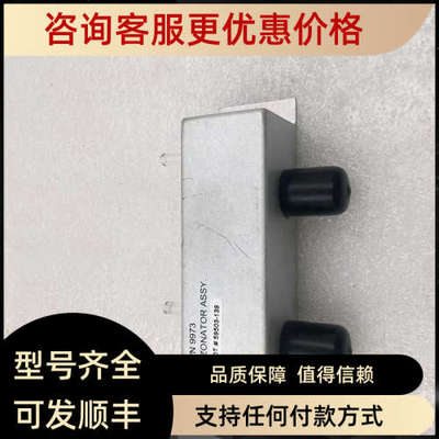 议价9973 OZONATOR ASSY 臭氧发生器