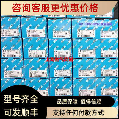 议价Sick 西克WTB4SL-3P1161漫反射式光电传感器 1058239