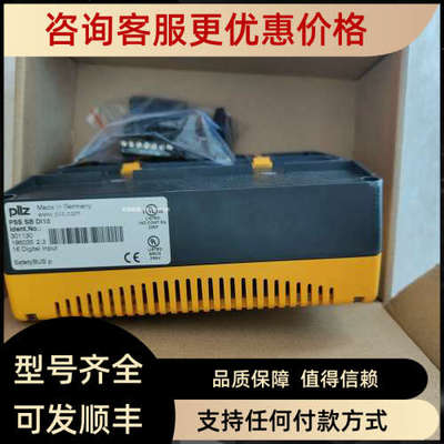 议价PILZ/皮尔磁（通讯模块773728 PNOZ mc5.1p Interbus LWL