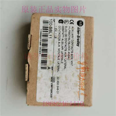 议价AB辅助触点100-SBL11 100-SB01