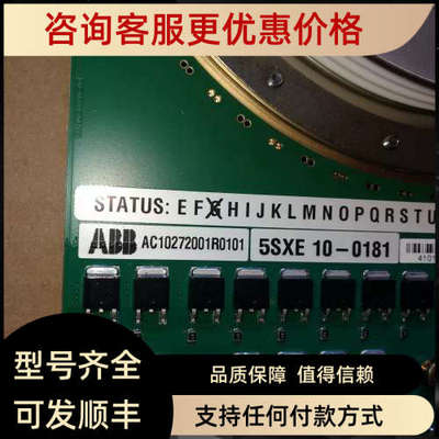 议价5SHY 35L4520 IGCT模块驱动 5SGY35L4520 AC10272001R0101