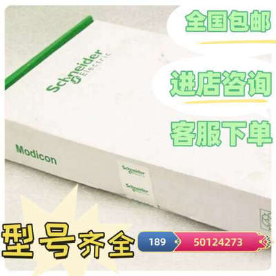 议价PLC模块 140DAI34000