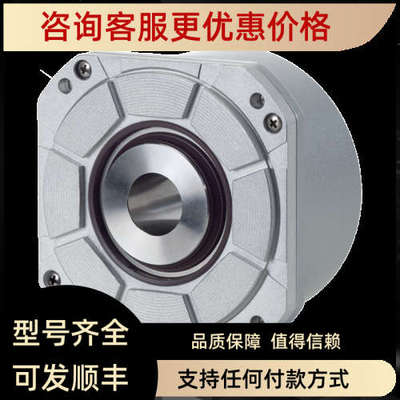 议价海德汉HEIDENHAIN角度编码器RCN 2381 16384EnDat02 .. 7KS12