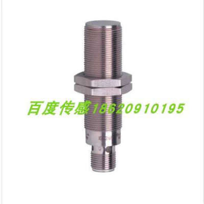 议价IFM易福门电式接近开关IGC248