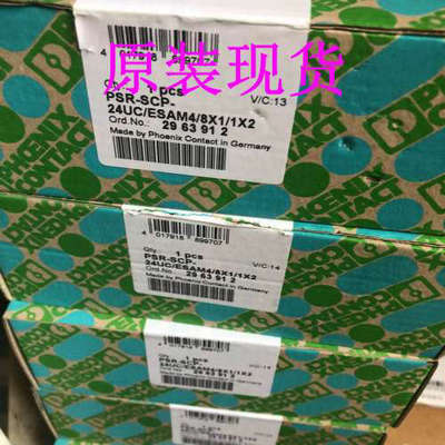 议价2963912安全继电器菲尼克斯/Phoenix