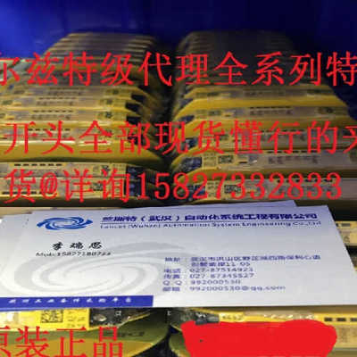 pilz皮尔兹773711 PNOZ mc4p DeviceNet 2   皮尔兹