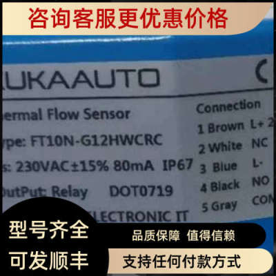 议价FT10N-G12HWCRC
