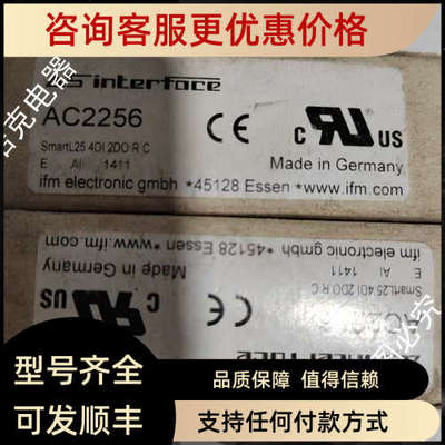 议价 AC2256 易福门AS-i从站模块 SmartL25 4DI 2DO R C