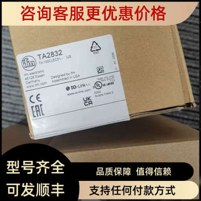 议价IFM易福门TA2832