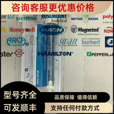 议价Mettler-Toledo梅特勒PH电极InPro4260/425/Pt100 52002992