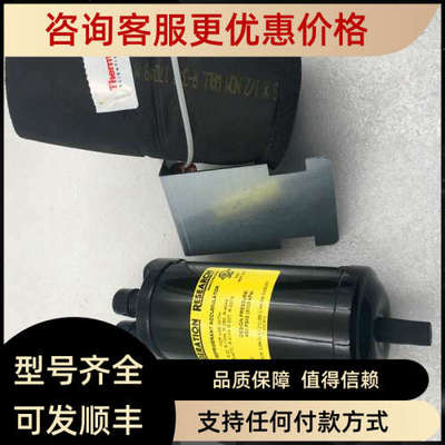 议价Thermo REFRIGERANT RESEARCH HN 3680制冷剂