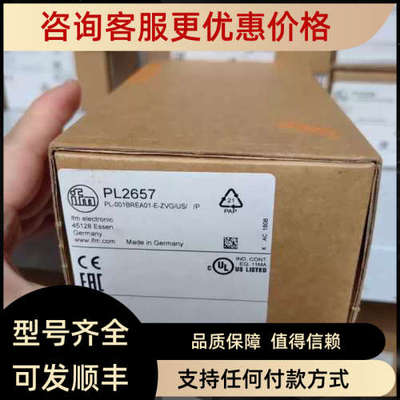 议价IFM易福门压力传感器PL2657 PM1608 PM1607 PM1604