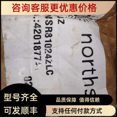 议价NSR81024ZLC 1024Z-PPR RIM LD1024Z 760-301-04 northstar编
