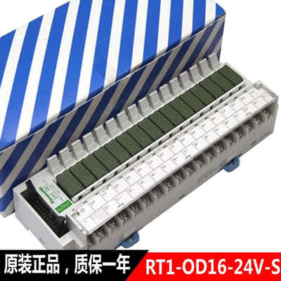 AY102502 Matsushita信号继电器RT1-OD16-24V-S