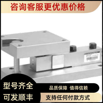 议价传力防爆称重模块BSHFB)-200KGSS/BSHFB)-300KGSS/500KGSS