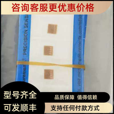 议价Micro-Measurements 应变片 125UTA 系列  CEA-06-125UTA-350