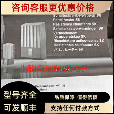 议价Rittal威图SK3105.370/3105370 SK3114/SK3114.200